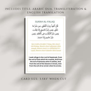 4 Qul and Ayatul Kursi Cards, 4 Quls Printable, Ayatul Kursi Printable ...