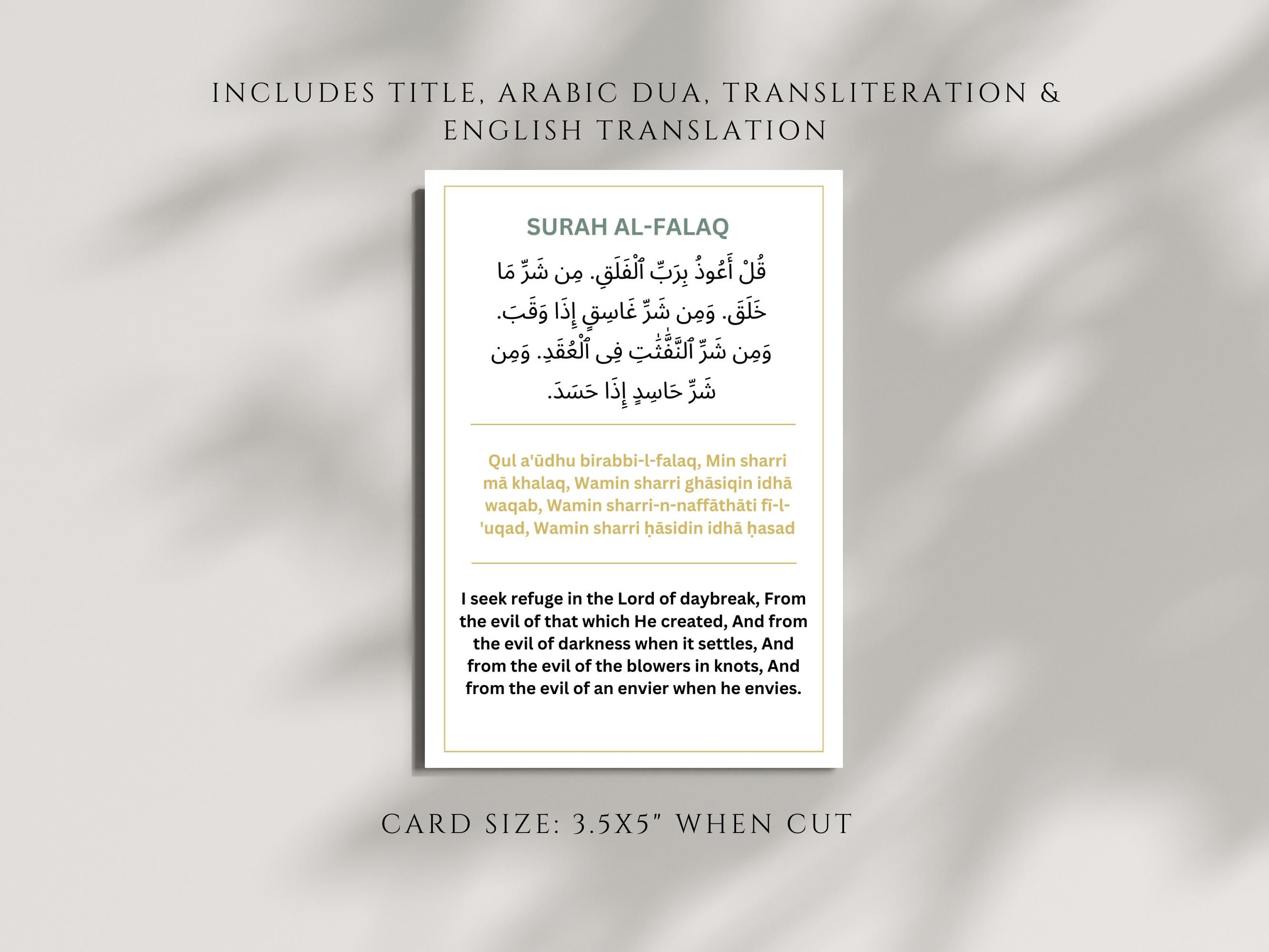4 Qul and Ayatul Kursi Cards, 4 Quls Printable, Ayatul Kursi Printable ...