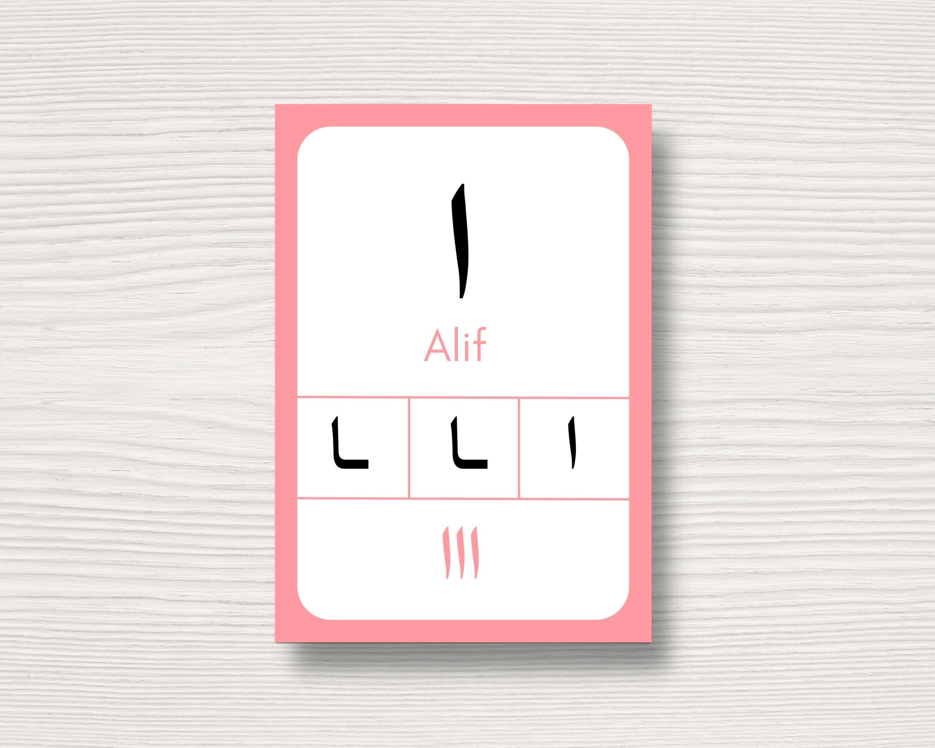 Arabic Alphabet Positions Arabic Letters Letter Position - Etsy Canada