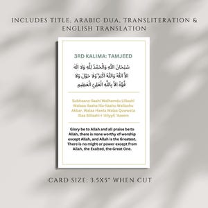 Kalmah Flashcards Printable, the Six Kalmahs, Kalmah of Islam, Kalimah ...