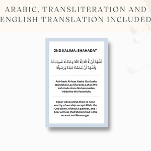 Kalima Flashcards, the Six Kalimas, Kalima of Islam, Kalima Flashcard ...