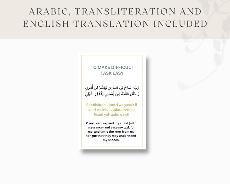 Dua Cards Printable Daily Duas Islamic Duas Dua Book - Etsy