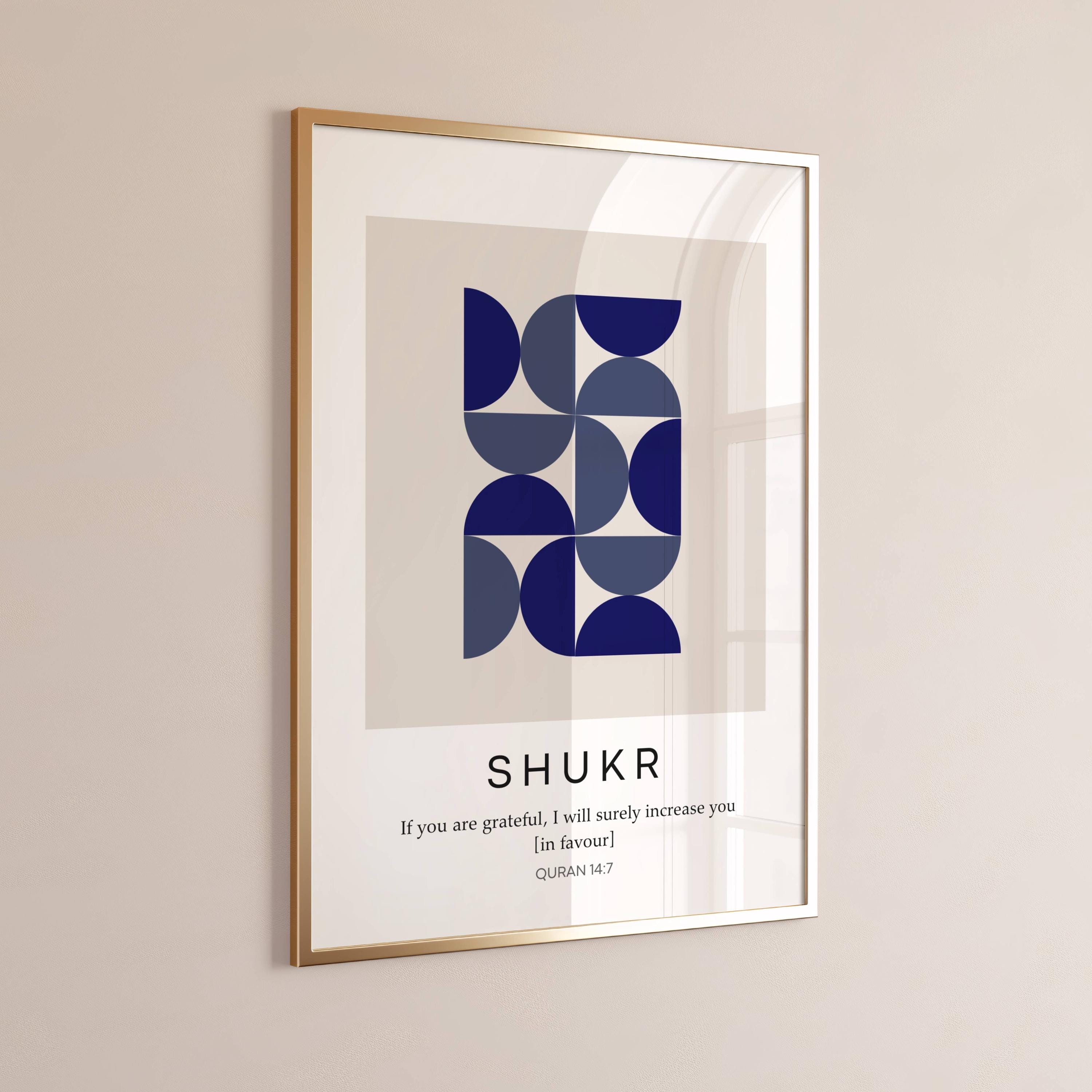 Islamic Wall Art Printable, Muslim Wall Art, Quran Wall Art Printable ...