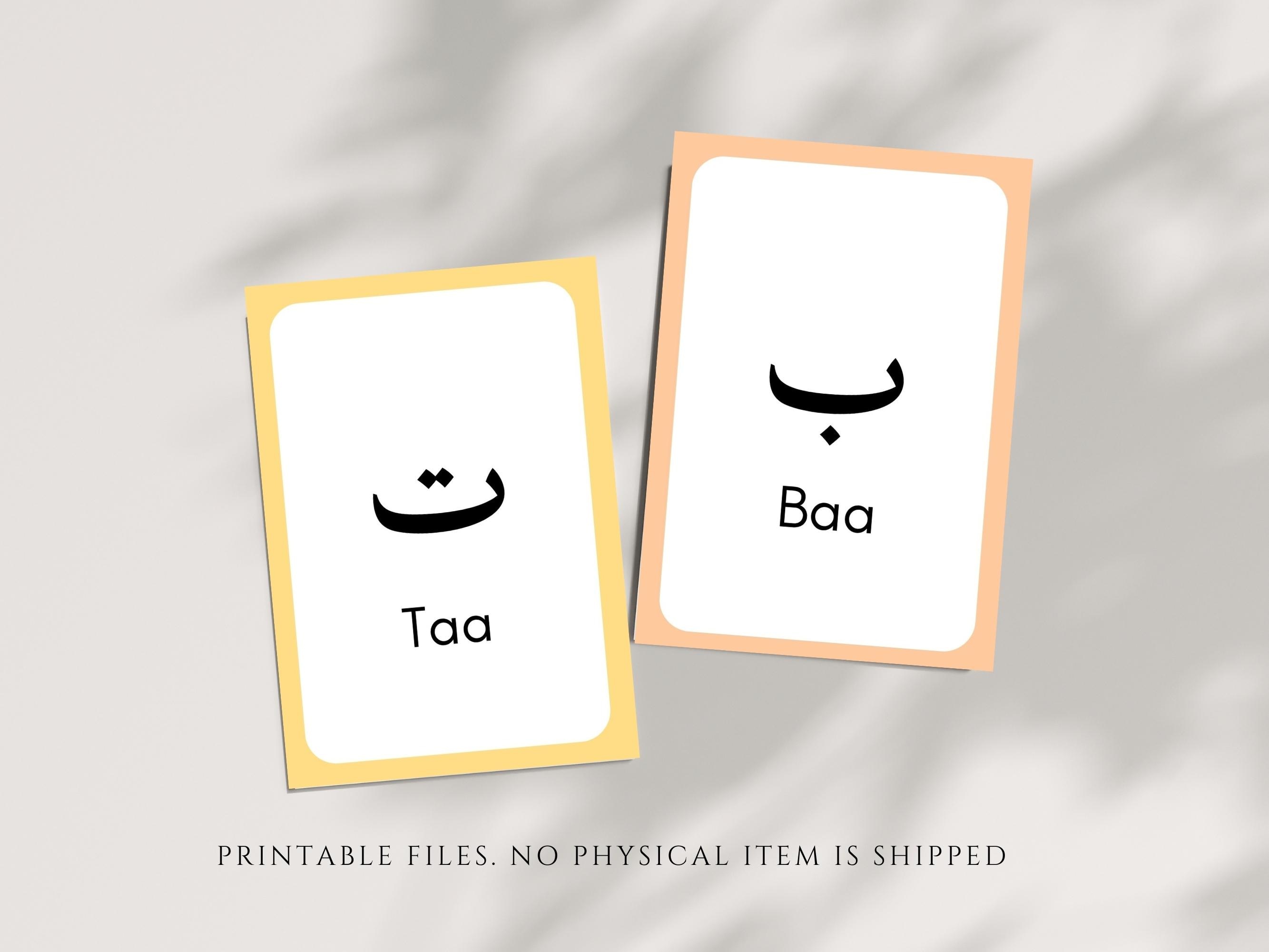 Arabic Alphabet Flashcards, Arabic Alphabet, Arabic Flashcards ...