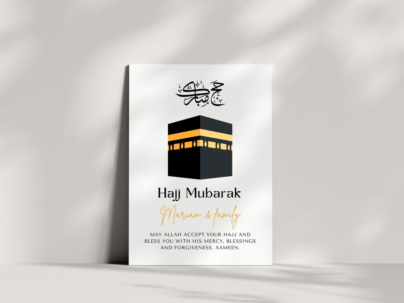 Hajj Mubarak Card Printable, Hajj Mubarak Card, Hajj Mubarak, Hajj ...