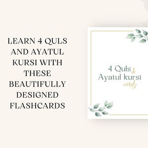4 Qul and Ayatul Kursi Cards, 4 Quls Printable, Ayatul Kursi Printable ...