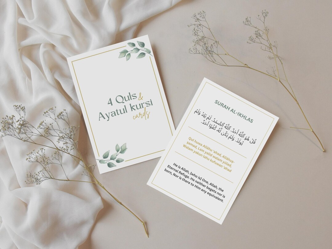 4 Qul and Ayatul Kursi Cards, 4 Quls Printable, Ayatul Kursi Printable ...