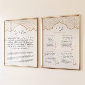 Ayatul Kursi Print, 4 Quls Print, Ayatul Kursi, 4 Quls, Ayatul Kursi ...