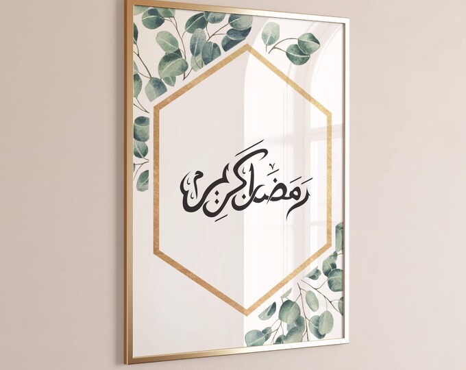 Ramadan Kareem Sign Template, Modern Sign, Editable Ramadan Signage ...
