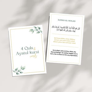 4 Qul and Ayatul Kursi Cards, 4 Quls Printable, Ayatul Kursi Printable ...