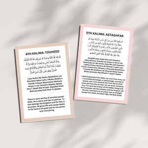 Kalima Flashcards, the Six Kalimas, Kalima of Islam, Kalima Flashcard ...