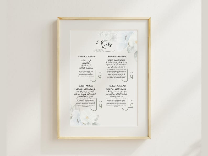 4 Quls Wall Art, Islamic Wall Art, Printable Muslim Wall Art, Quran ...