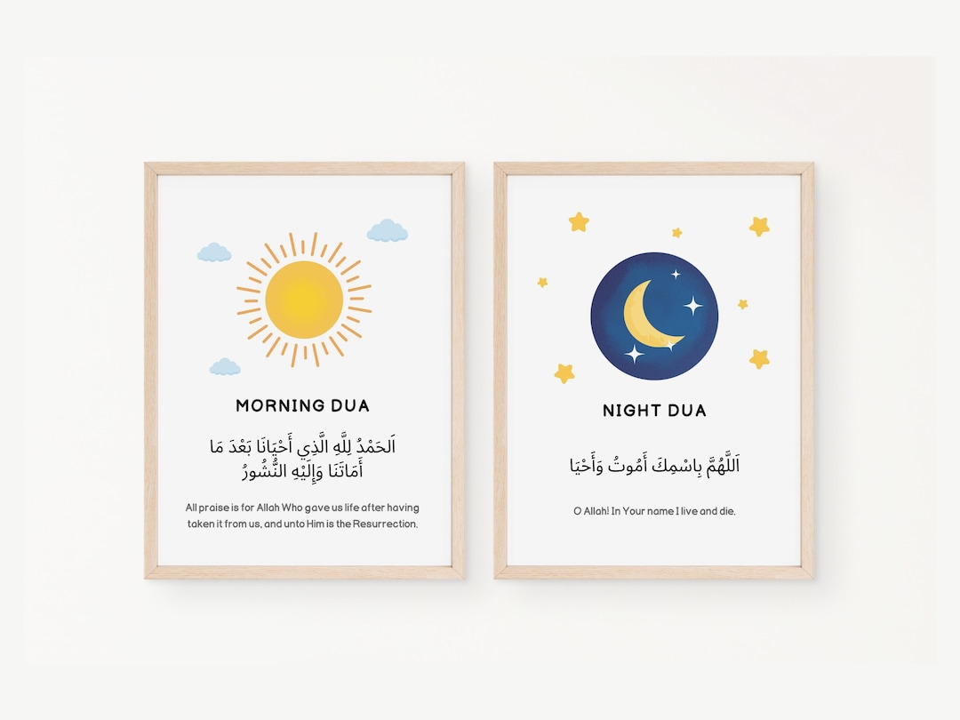 Morning Night Duas, Islamic Kids Wall Art, Wall Art Printable, Islamic ...