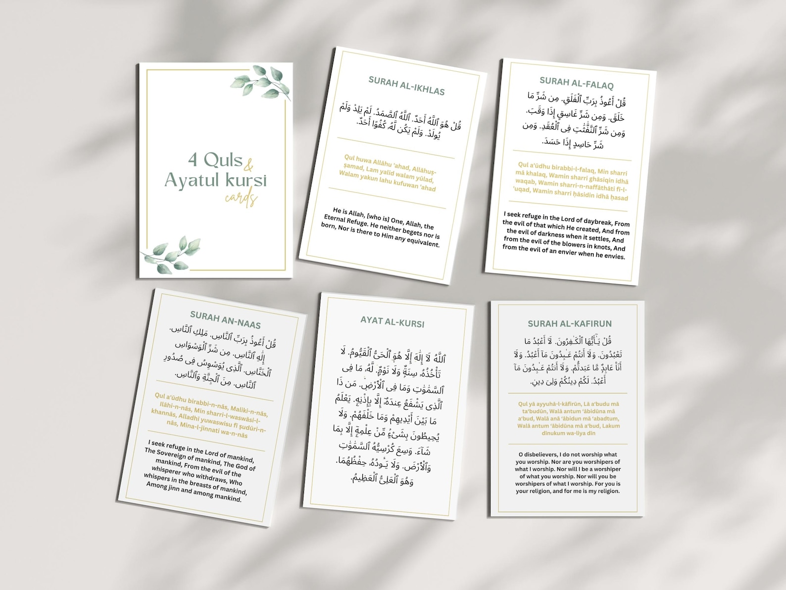 4 Qul and Ayatul Kursi Cards, 4 Quls Printable, Ayatul Kursi Printable ...