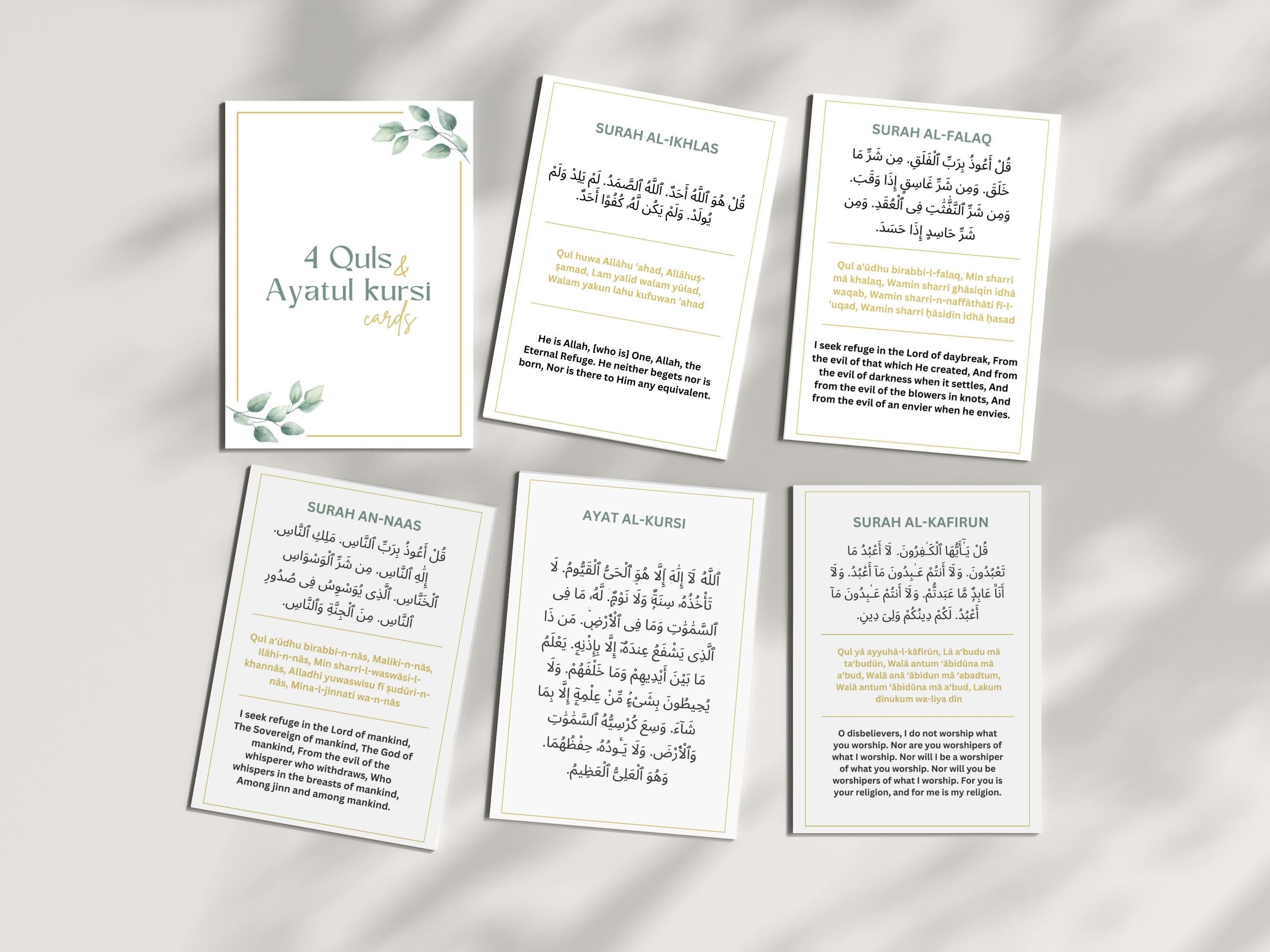 4 Qul and Ayatul Kursi Cards, 4 Quls Printable, Ayatul Kursi Printable ...