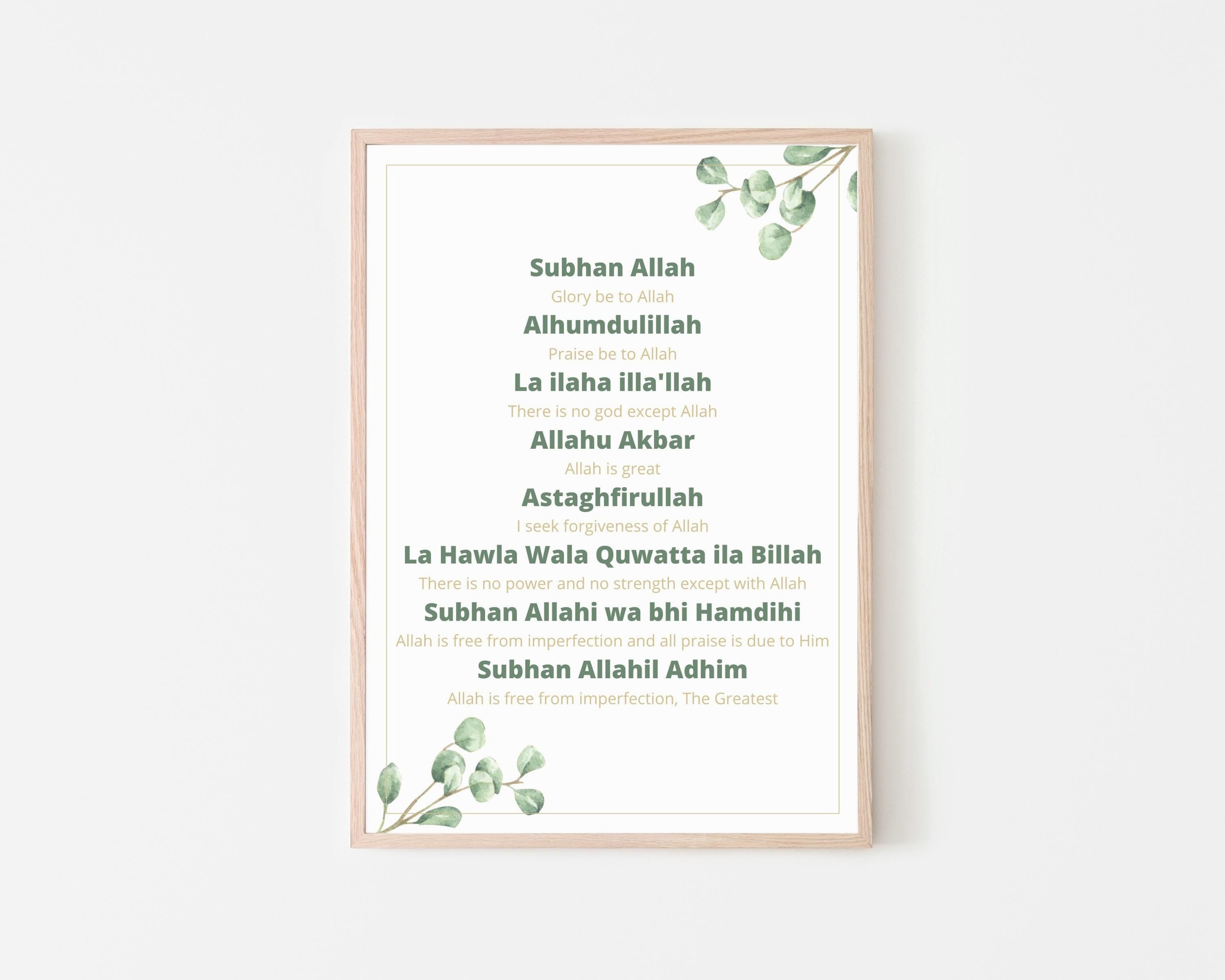 Daily Dhikr Reminder Printable, Islamic Daily Duas, Islamic Home Decor ...