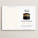 Personalised Umrah Card, Umrah Mubarak Card, Umrah Card Printable ...