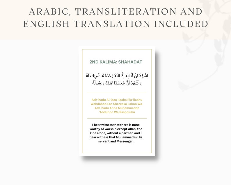 Kalmah Flashcards Printable, the Six Kalmahs, Kalmah of Islam, Kalimah ...