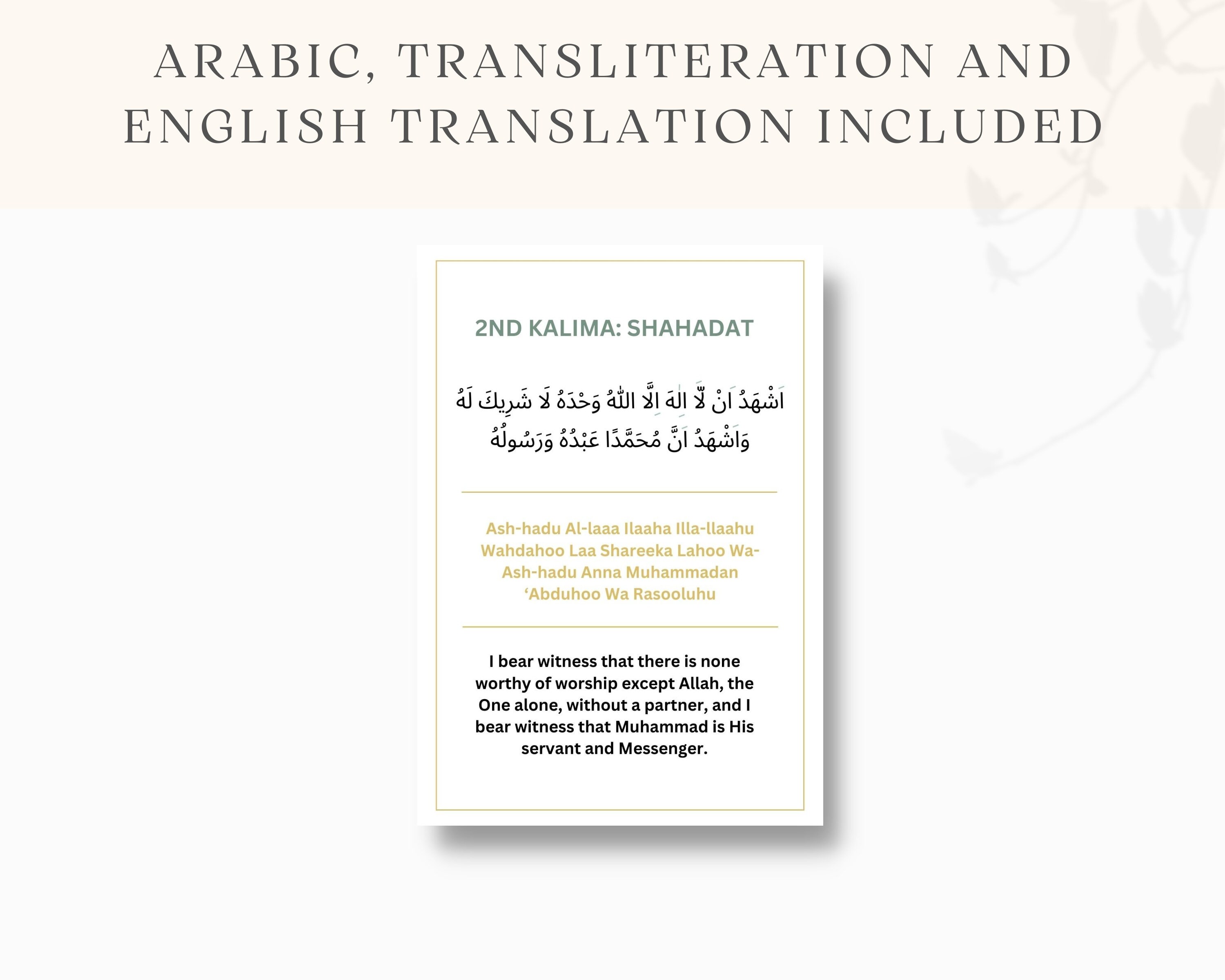 Kalmah Flashcards Printable, the Six Kalmahs, Kalmah of Islam, Kalimah ...