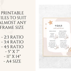 4 Quls Print, 4 Quls Wall Art, Islamic Kids Wall Art, Printable Muslim ...