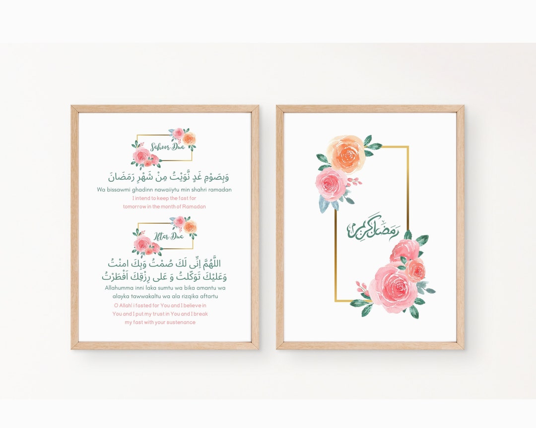 Ramadan Fasting Dua, Suhoor Iftar Dua, Ramadan Decoration, Ramadan ...