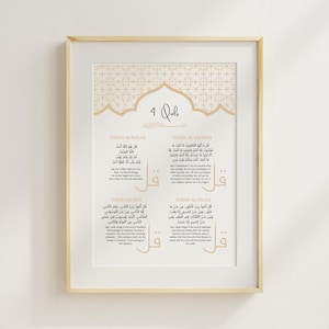 4 Quls Print, 4 Quls Wall Art, Islamic Wall Art, Printable Muslim Wall ...