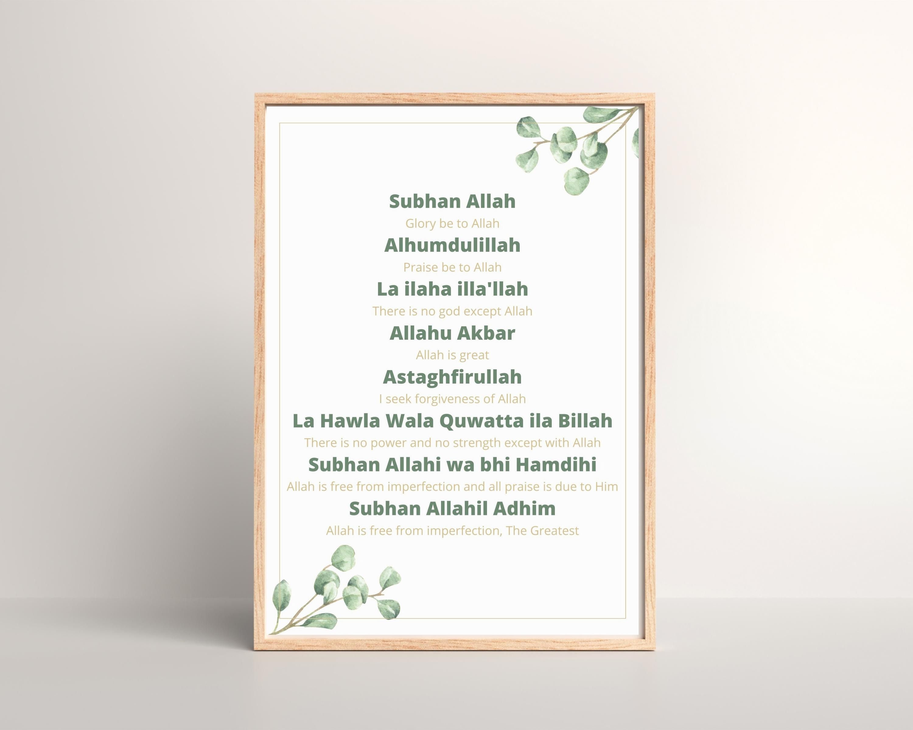 Daily Dhikr Reminder Printable, Islamic Daily Duas, Islamic Home Decor ...
