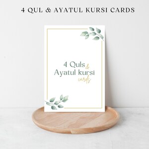4 Qul and Ayatul Kursi Cards, 4 Quls Printable, Ayatul Kursi Printable ...