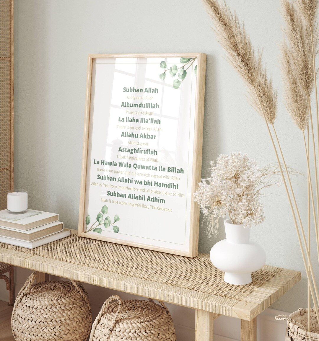 Daily Dhikr Reminder Printable, Islamic Daily Duas, Islamic Home Decor ...