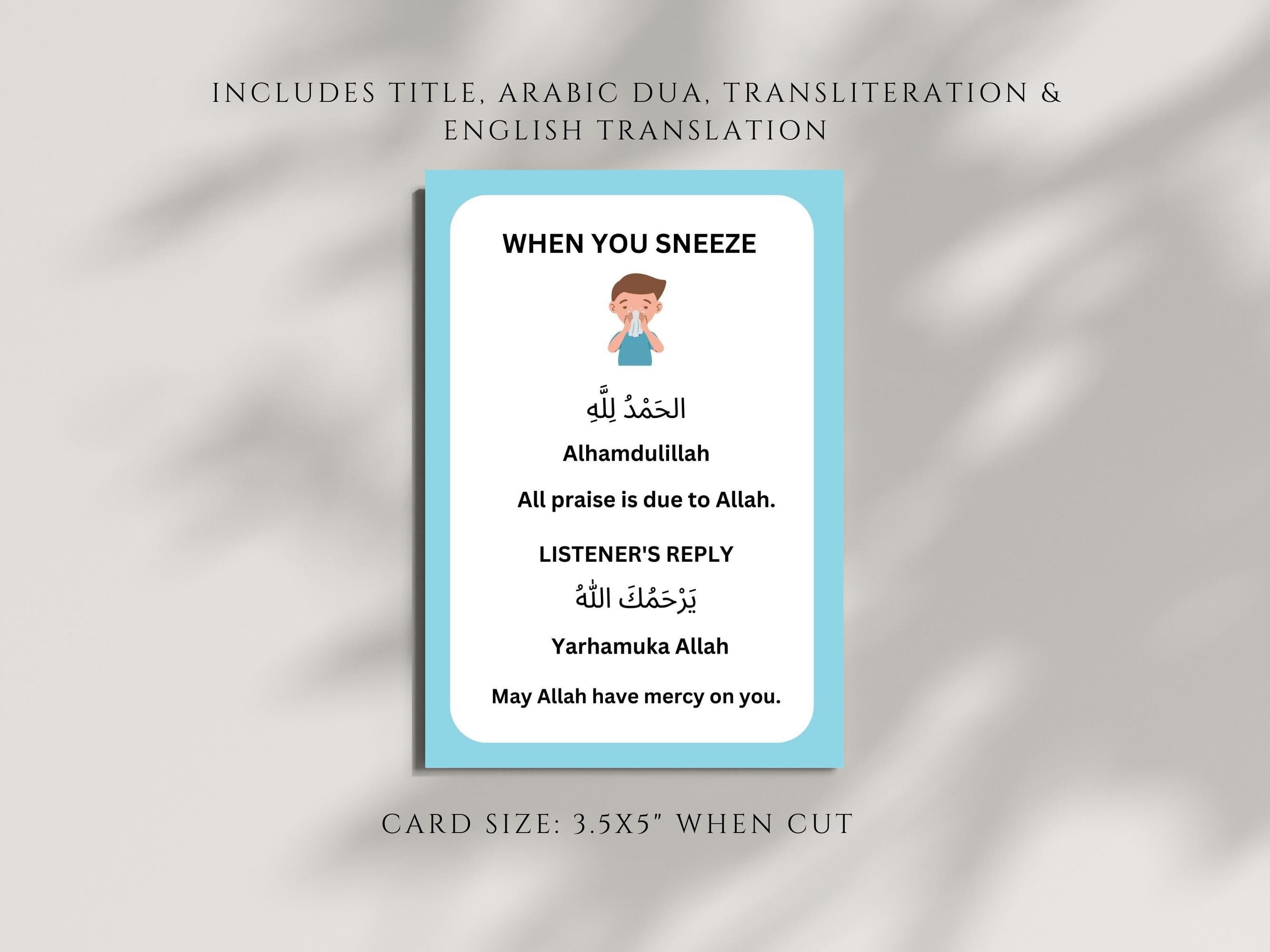 Kids Dua Cards, Islamic Kids Printables, Duas for Kids, Children Dua ...