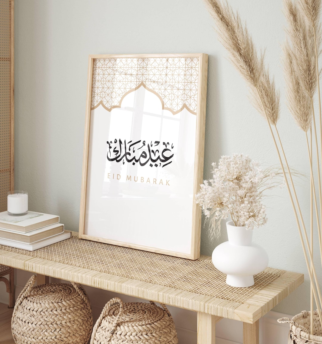 Eid Poster, Eid Mubarak, Eid Decor Printable, Eid Print, Eid Decoration ...