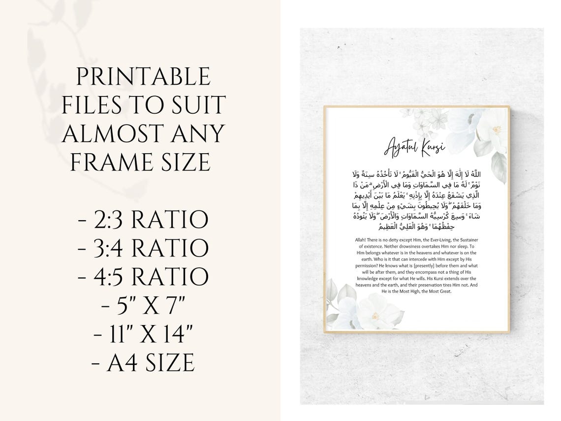 Ayatul Kursi Print, Ayatul Kursi, Ayatul Kursi Poster, Ayatul Kursi ...