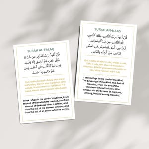 4 Qul and Ayatul Kursi Cards, 4 Quls Printable, Ayatul Kursi Printable ...