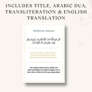 4 Qul and Ayatul Kursi Cards, 4 Quls Printable, Ayatul Kursi Printable ...