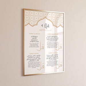 4 Quls Print, 4 Quls Wall Art, Islamic Wall Art, Printable Muslim Wall ...