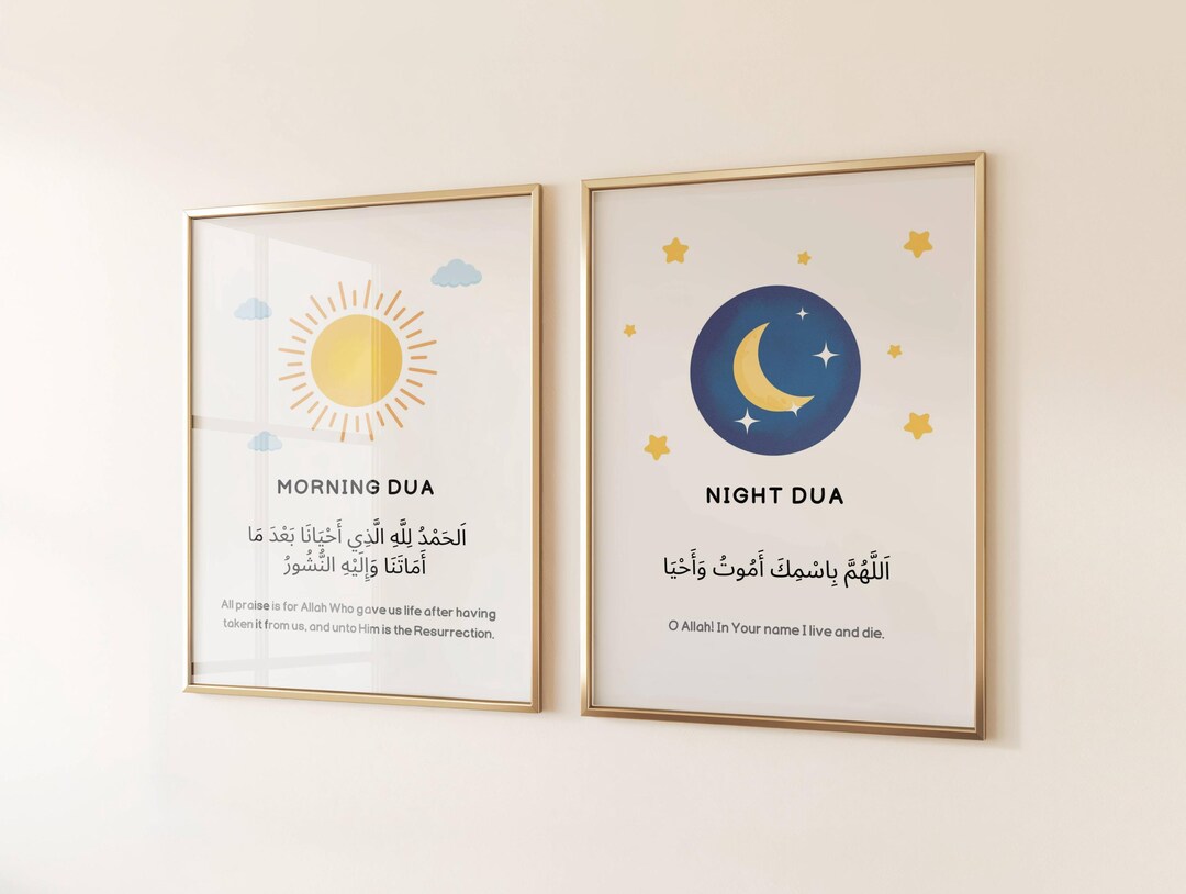 Morning Night Duas, Islamic Kids Wall Art, Wall Art Printable, Islamic ...