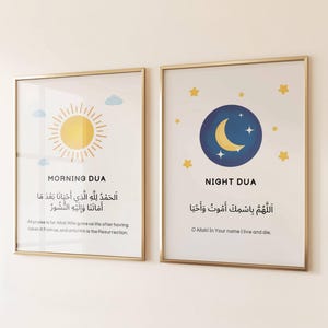 Morning Night Duas, Islamic Kids Wall Art, Wall Art Printable, Islamic ...