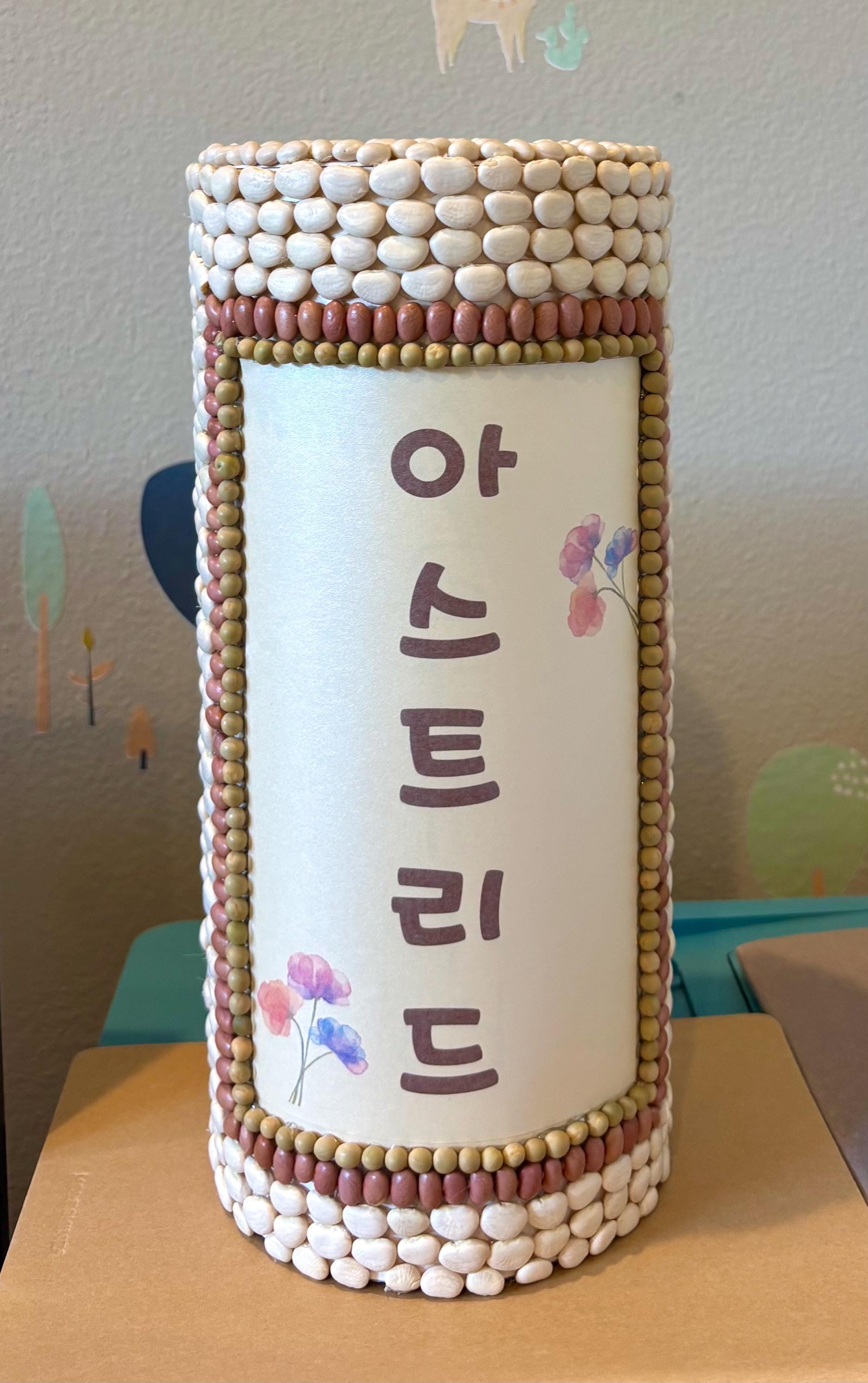 Custom Korean Dohl Tower 1st Birthday, 2025 Year of the Snake ...