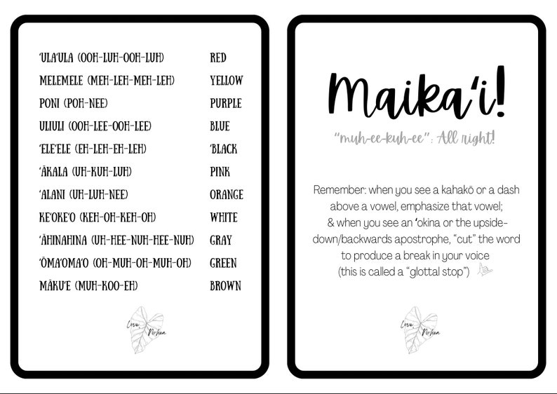 Hawaiian Flashcards - Colors in Hawaiian - ʻŌlelo Hawaiʻi - Basic ...