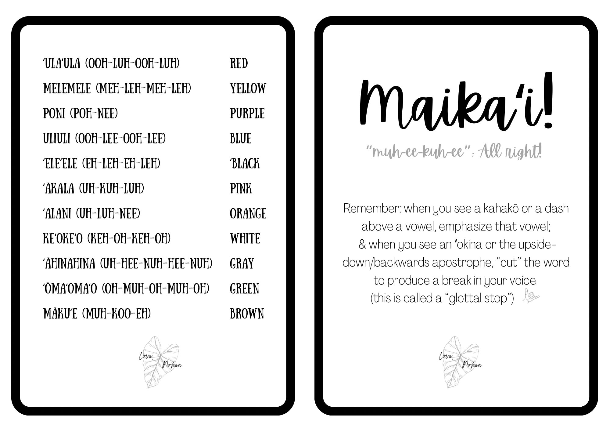 Hawaiian Flashcards - Colors in Hawaiian - ʻŌlelo Hawaiʻi - Basic ...