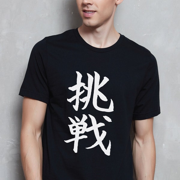 Japanese Calligraphy Tshirt - Etsy