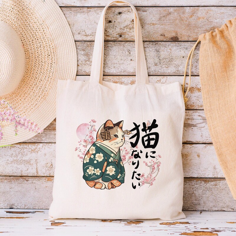 Japanese Tote Bag - Etsy