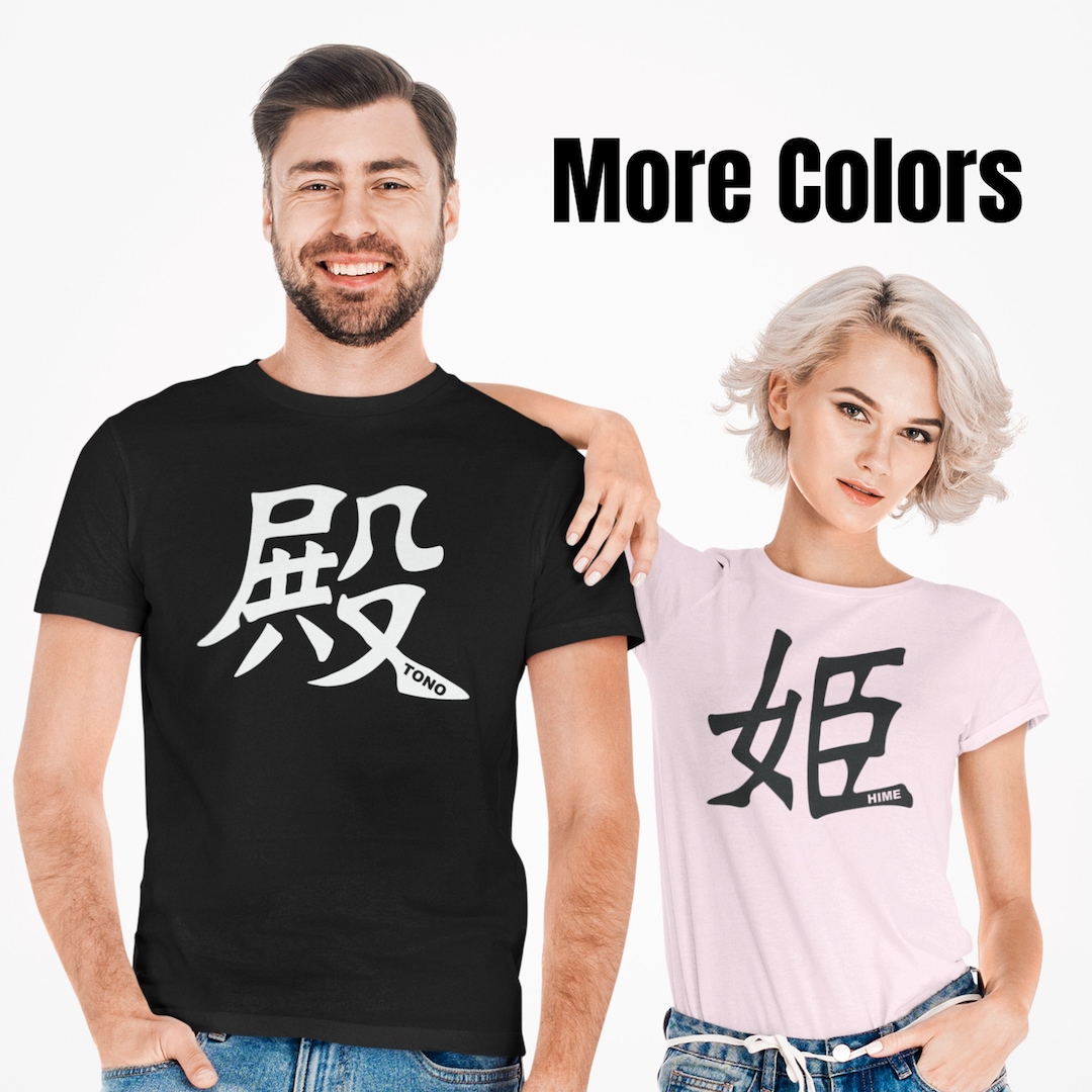 Japanese Shirt Japan Tshirt Kanji Print Japanese Tee Couple - Etsy