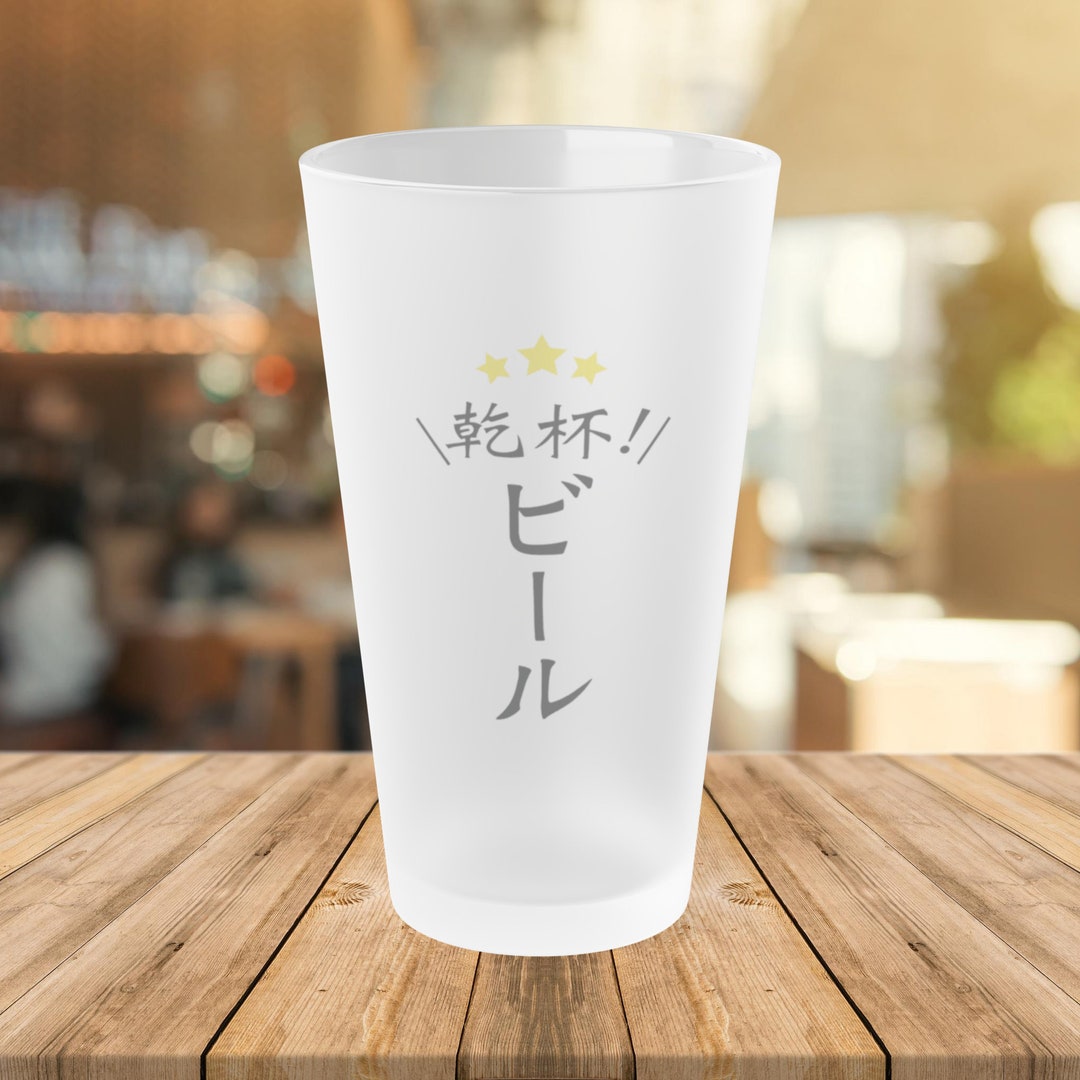 Japanese Cup Glass Beer Cup Design Print Japanese Art Japan Travel ...