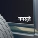 Hindi Decal- Hello | Namaste, Custom Vinyl Decal for Journals, Water ...