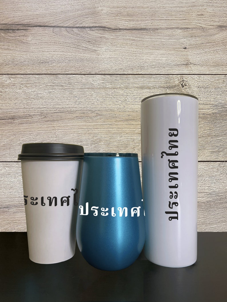 Thai Decal- Thailand ประเทศไทย (prathesthiy), Custom Vinyl Decal for Journals, Water Bottles ...