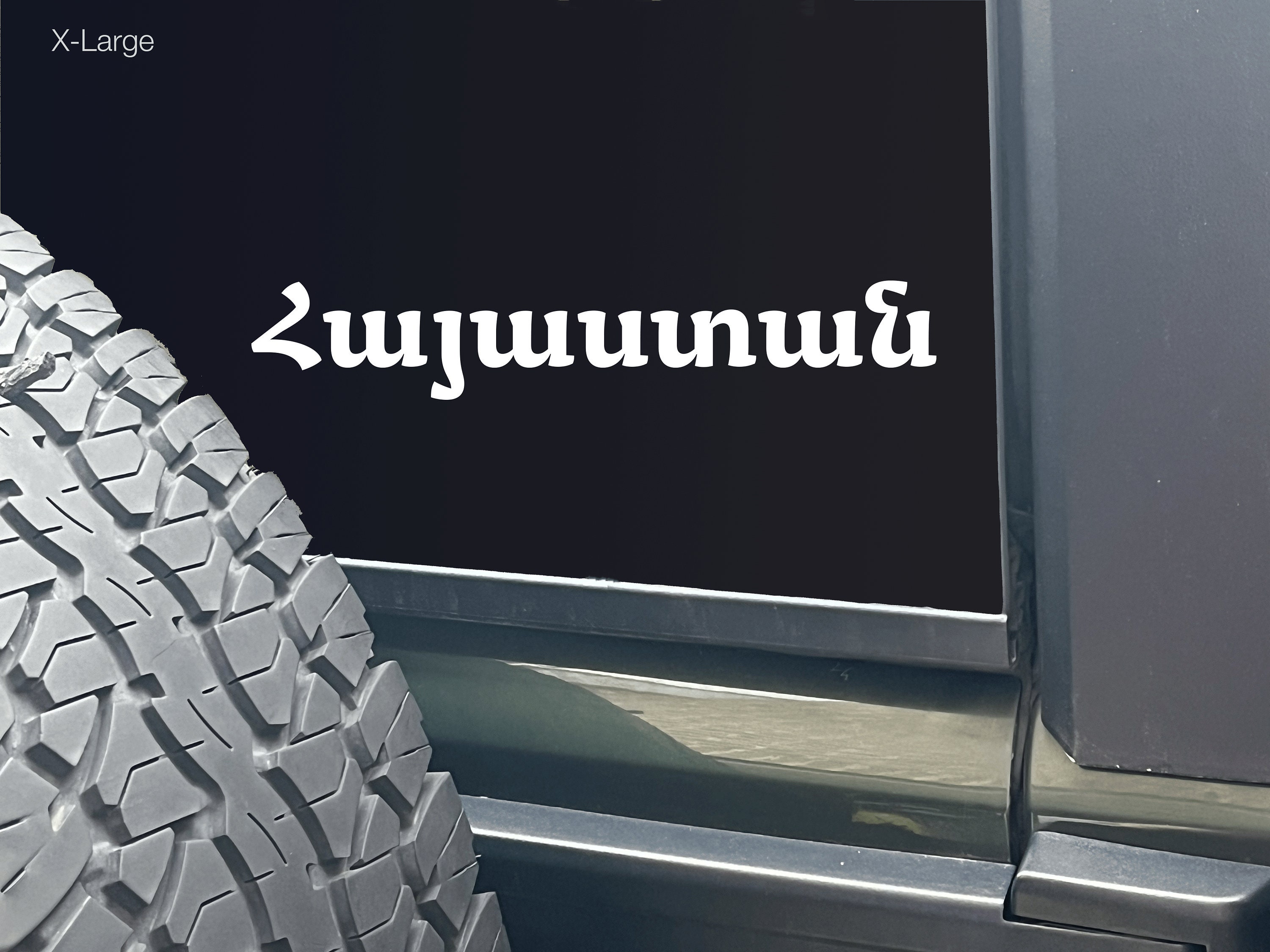 Armenian Decal Armenia Հայաստան hayastan, Custom Vinyl Decal for ...