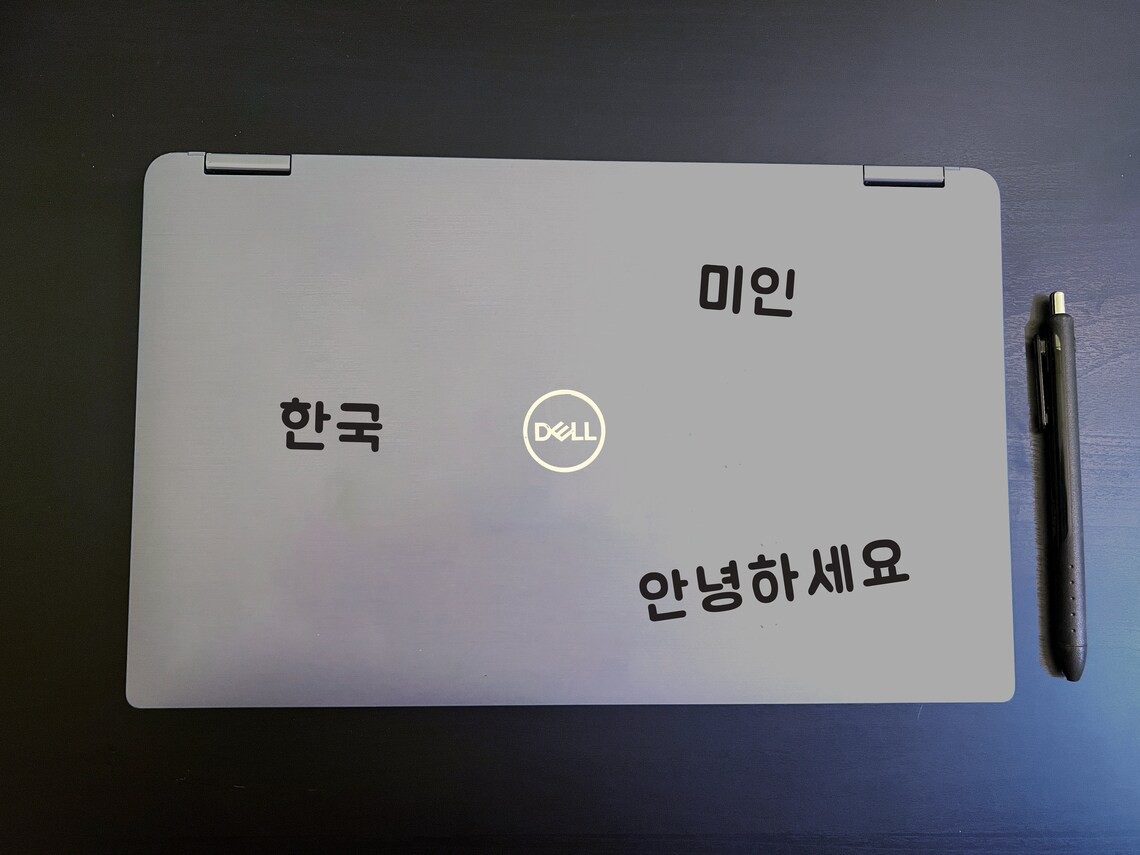 Korean Decal Korea 한국 hanguk Custom Vinyl Decal for - Etsy