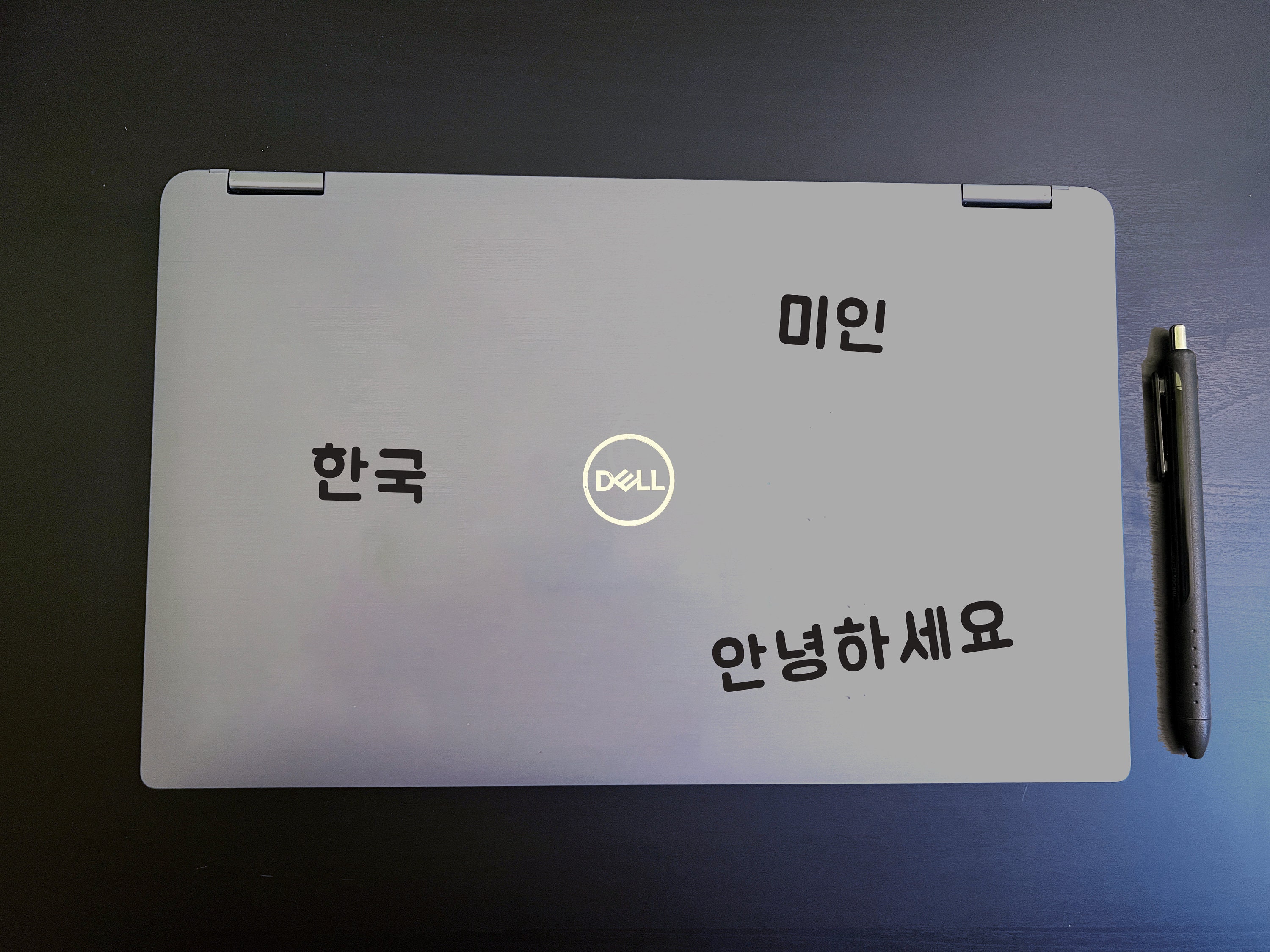 Korean Decal- Korea 한국 (hanguk), Custom Vinyl Decal for Journals, Water ...