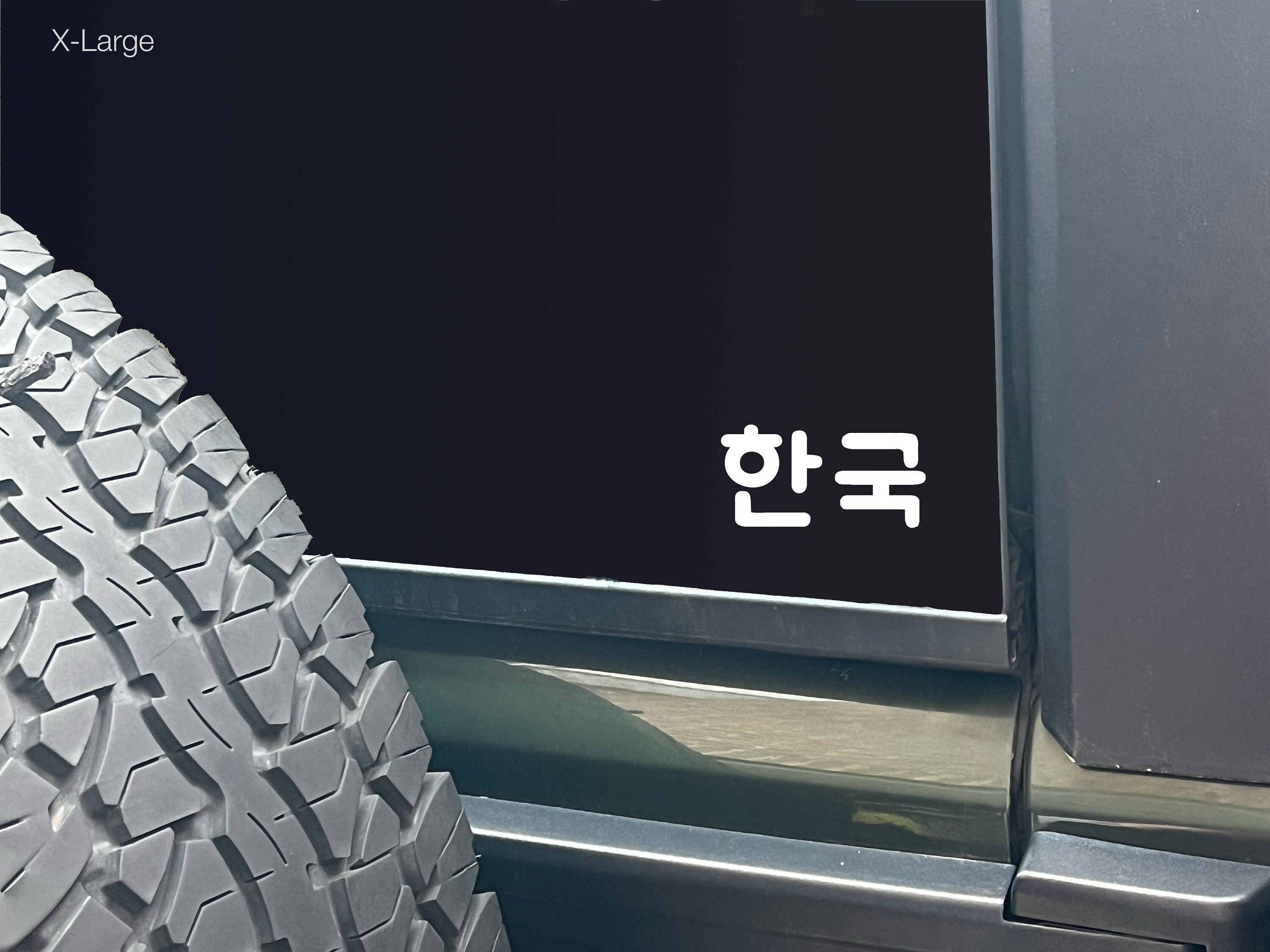 Korean Decal- Korea 한국 (hanguk), Custom Vinyl Decal for Journals, Water ...